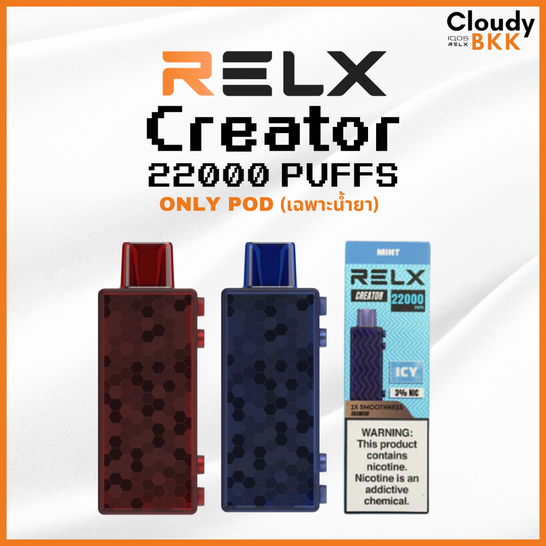 RELX CREATOR BOOST POD 22000 PUFFS (น้ำยา) – CloudyBKK